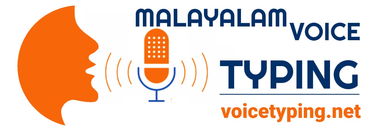 Malayalam voice typing 2025 | മലയാളത്തിൽ സംസാരിക്കുകയും ടൈപ്പ് ചെയ്യുകയും ചെയ്യുക