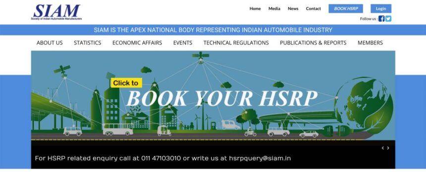 SIAM HSRP Number Plate Booking Online 2025